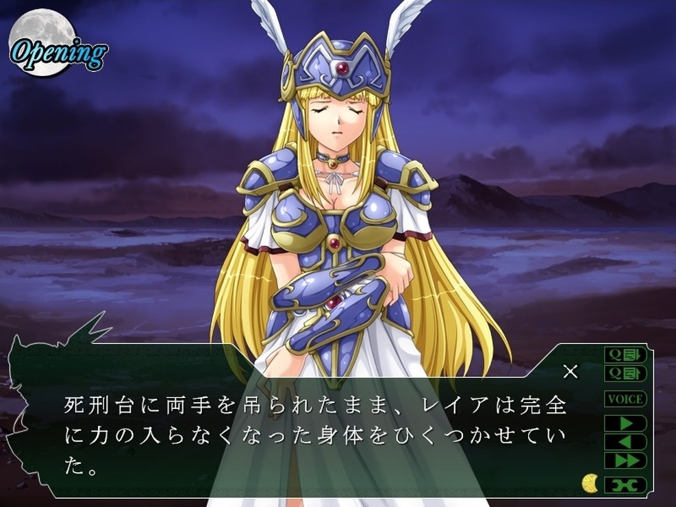 Picture of Ikusa Otome Valkyrie 2 “Shu yo, Midara na Watashi wo Oyurushi Kudasai...”